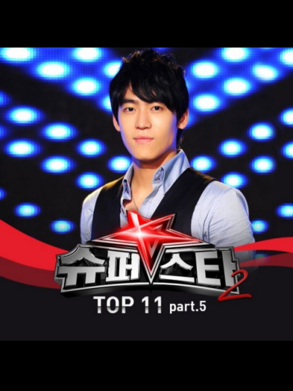 스푼 캐스트 | DJ 러프님의 빗속에서 - 존박