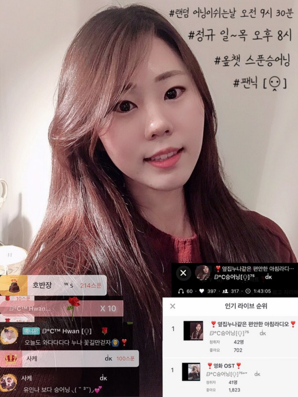 스푼 캐스트 | DJ ⅅ℃ 어닝 ∗̥⁺హ님의 KDB산업은행 광고 패러디